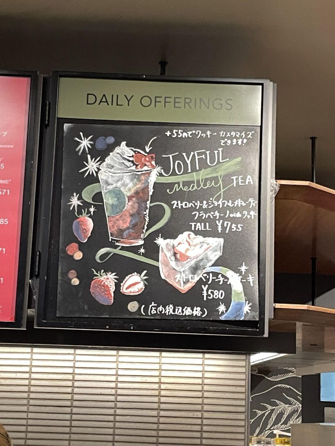 STAR BUCKS COFFEE^_^ - 貝賀住建有限会社