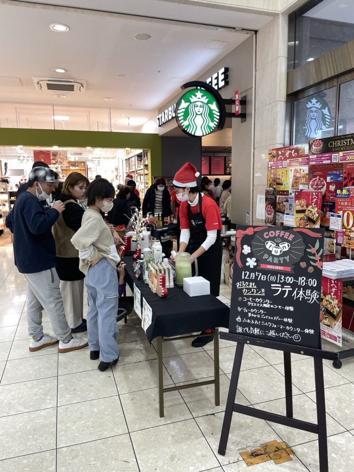 COFFEE fun PARTY^_^ - 貝賀住建有限会社